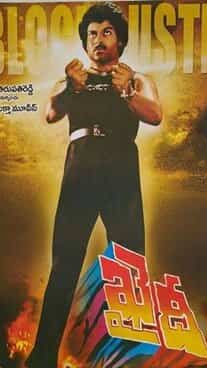 7 must-watch films of Chiranjeevi on his birthday